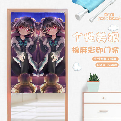 9nine定制餐厅隔断仿棉麻门帘