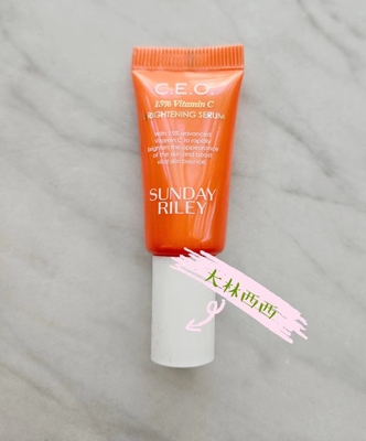 SundayRiley15%维C亮白精华