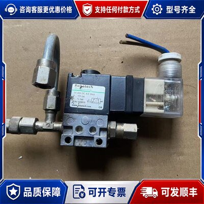 议价Robatech乐百得电磁阀型号100605货实物可维修