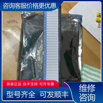 议价GE模块 IC697MDL653H 库存未使用过可维修