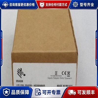 议价DS4208-HC0009BWR 有 829可维修