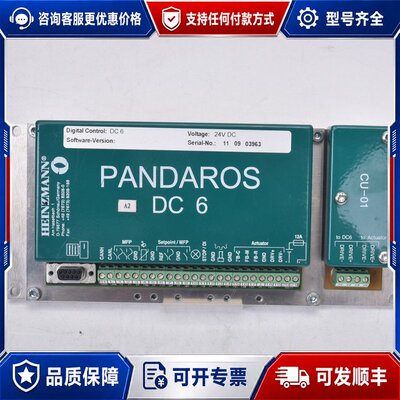 议价HEINZMANN海因茨曼DC6数字调速器 PANDAROS可维修