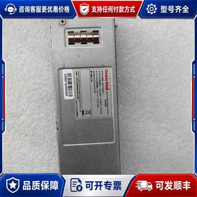 议价GreatWali GW-T70WV12 电源多个可维修