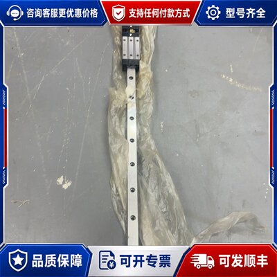 议价IKO LRXSG25 双滑块轨道长度1290可维修