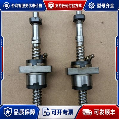 议价THK丝杆TX10-G01264，总长180mm，。可维修