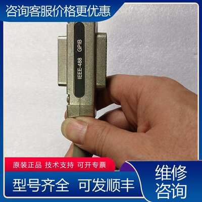 议价KEYSIGHT是德10833A IEEE-488 GPIB可维修