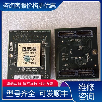议价PC420-AI 芯片AD8152JBPZ A可维修