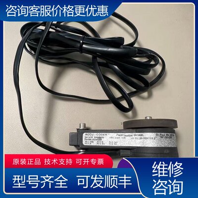 议价ACCU-CODER编码器 1604177 网口接线 s可维修