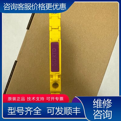 议价英国Telematic SDRTD浪涌保护器黄色外壳可维修