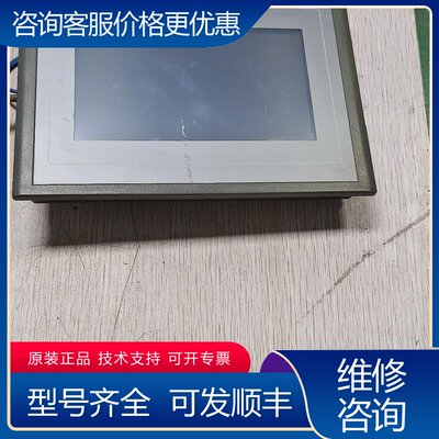 议价昆仑通态触摸屏TPC7062KXTX成色看可维修