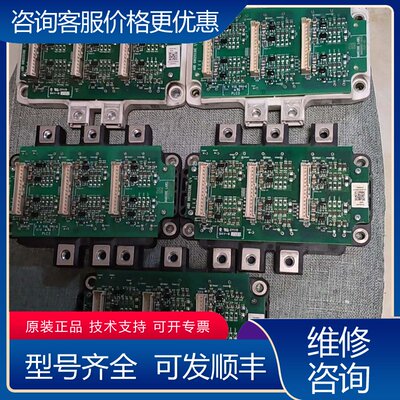 议价ZGAD-561FS200R12PT4可维修