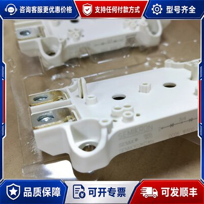 议价SEMIX302KD16S SEMIX302KT16S西门子可维修