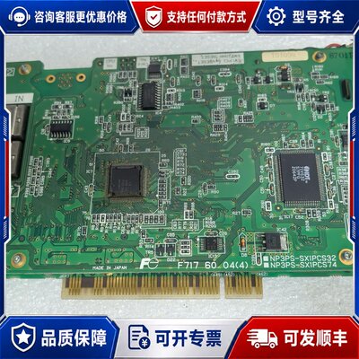议价F 717 60-04（4）NP3PS-SX1PCS3可维修