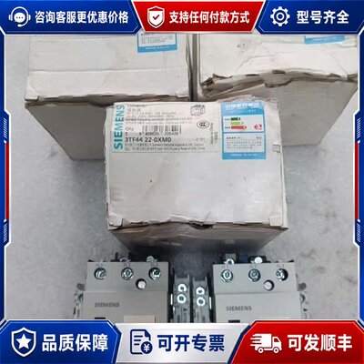 议价西门子 接触器 3TF4422-0XM0可维修