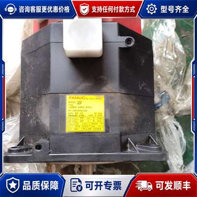 议价FANUC，法那克伺服电机，A06B-0352-B731，库可维修