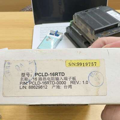 议价EVIC PCLD-16RTD 16路热电阻输入端子板可维修