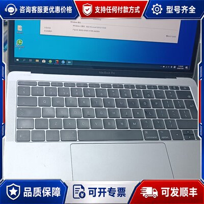 议价MacBookProA1708 如图所示成色 外观新可维修