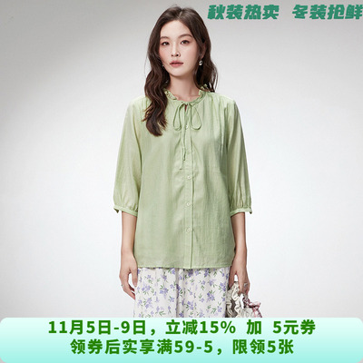 RU0D0001含醋酸七分袖上衣温柔风纯色衬衫女9.15秋