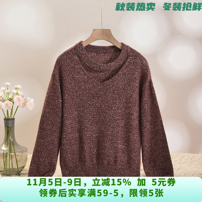 [禾哲]HZ0H0156含羊毛上衣时髦设计感毛衣女10.10冬