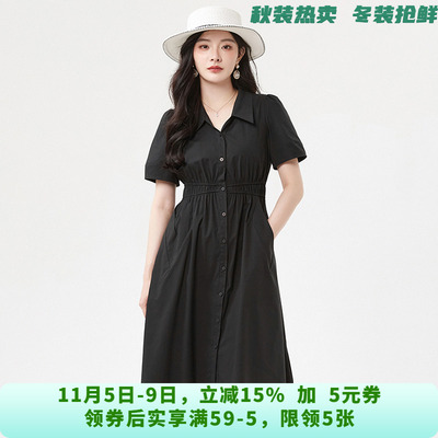 HH0A0352职场通勤中长裙连衣裙专柜折扣女装6.23夏