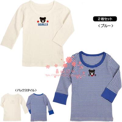 国现绝版特价代购mikihouse宝宝内衣长袖T恤衫2件入db60-2460-978