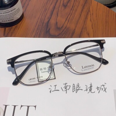 浪特梦周翊然同款光学架女半眉