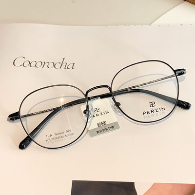 帕森近视眼镜轻盈钛腿时尚椭圆框光学镜架可配度数眼镜钛架62122
