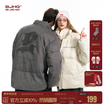 BJHG加厚麂皮绒刺绣棉服外套