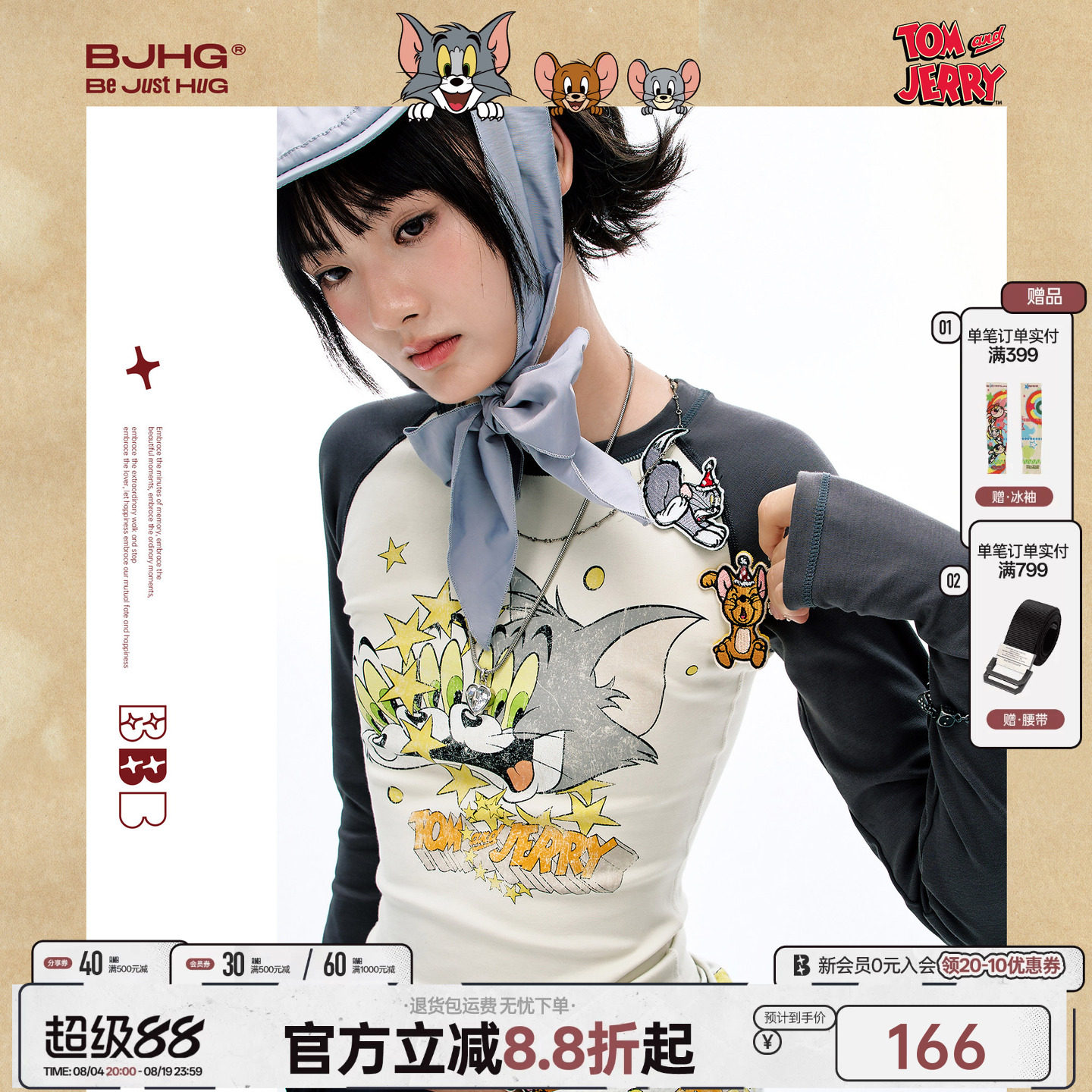 【猫和老鼠联名】 BJHG不计后果复古长袖t恤女装夏季撞色美式上衣