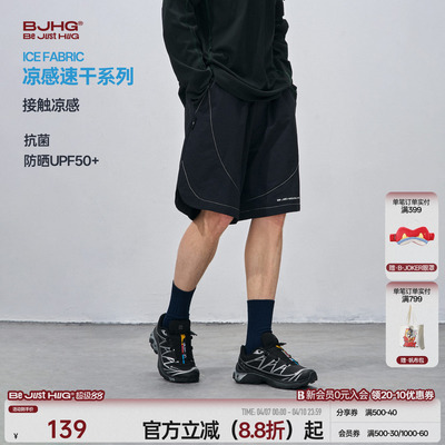 BJHG休闲短裤男款凉感速干沙滩裤