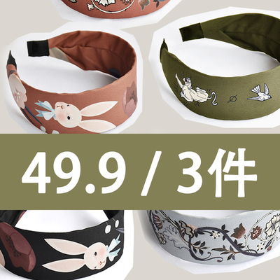 口嘎原创发箍印花日系文艺头箍