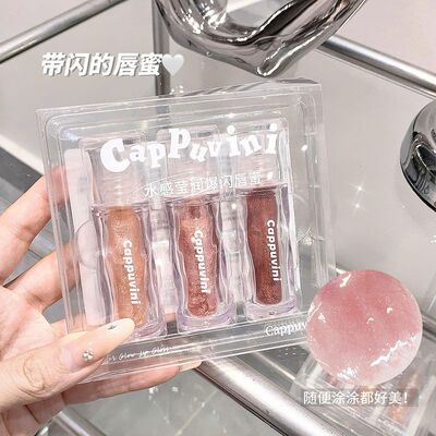 Cappuvini 爆闪唇蜜 水光玻璃唇 唇蜜嘟嘟唇化妆品学生党跨境彩妆