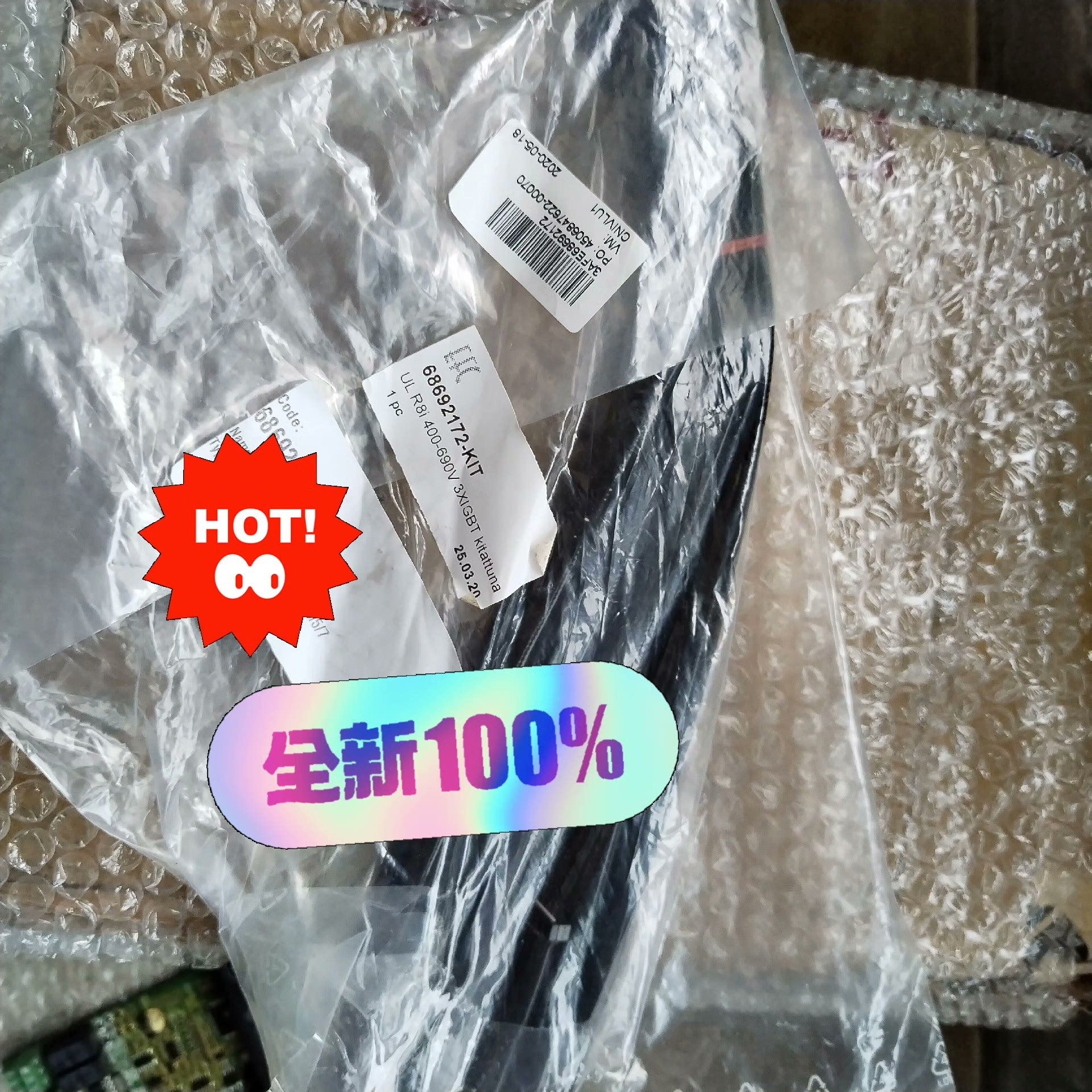 全新ABB驱动排线68692172-KITULR8I议价其它元器件