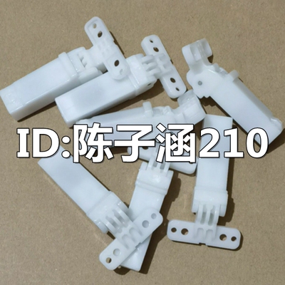 适用惠普HP136 178 150A 179扫描盖板稿台支架盖板支架打印机配件