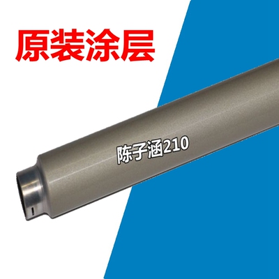 适用 三星SCX-8123上辊 8128上辊SLK-3250 K3300 K4250 K4300上辊