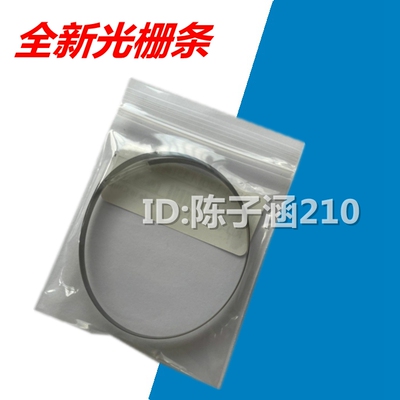 ESPON爱普生L1118L1119L3118L3119L3108L3158L6178L4168光栅条删