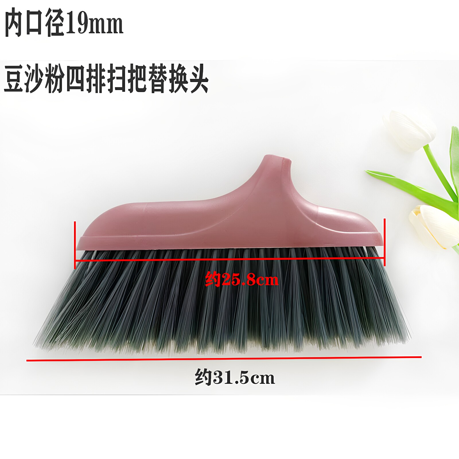 扫把头替换单头单个硬毛软毛扫帚头家用套装组合笤帚头簸箕头扒斗