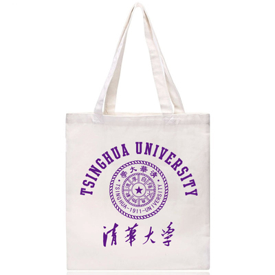 清华帆布袋有拉链内袋可水洗
