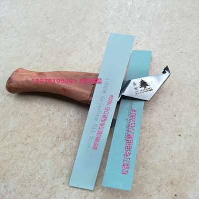 磨刀石松油刀磨刀石割油磨刀石