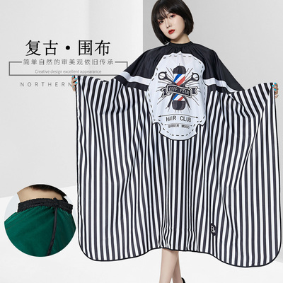 复古条纹防静电专业高档理发围布
