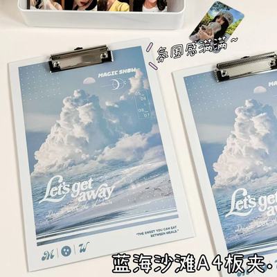 A4加厚书写ins风试卷文件夹加厚