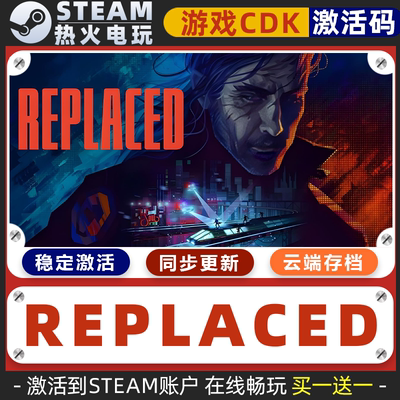 REPLACED 替身 替换者 STEAM游戏全球区激活码cdk入库 全dlc更新
