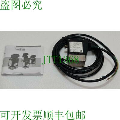 BURKERT 00306036 Vanne à Soléno?de 3/2 Voies G 1/4 0029277