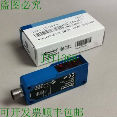 原装供应温格勒 OHN252B0003