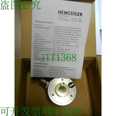 原装供应1x ICURO RI58 增量编码器 RI58 增量 RI58-D/4096EF.47I