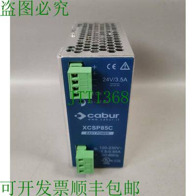 原装供应卡布尔XCSP85C