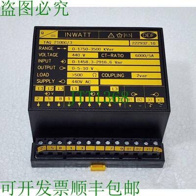 DEIF TAQ-210DG/3 INWATT 无功传感器 0-3000VAR 0-10V 222932.10