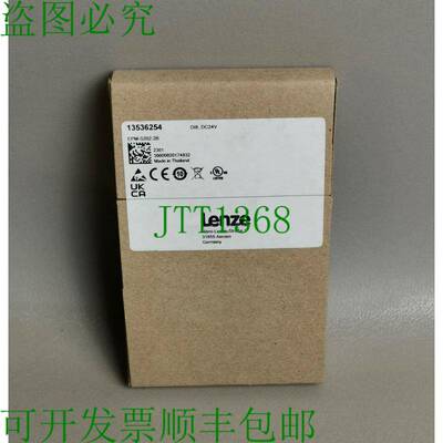 原装供应Lenze 13536254 EPM-S202.2B  OVP