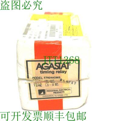 原装供应AGASTAT E7024AC003 电器 1.5-15秒