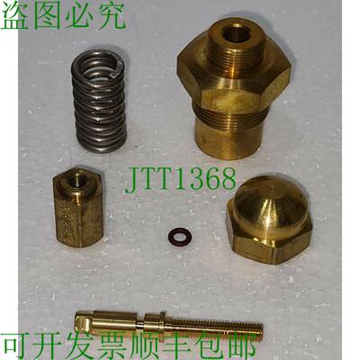 Parker 5F 88213 Tige / 5F-88213 阀门组件